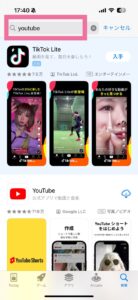 youtubeのキャッシュ削除して容量・ストレージを減らす！iphone・Androidでのやり方を解説 | appsiru