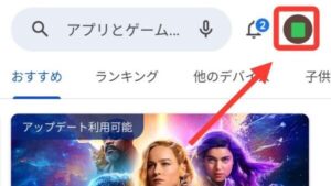 削除したアプリの履歴はココ（iPhone/Android）元に戻す方法も紹介 | appsiru