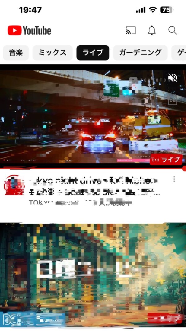 youtubeチャンネル内検索のやり方をスクショ解説（スマホ・PC） | appsiru