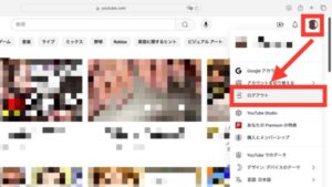 YouTube「後で見る」がなくなった時の対処法まとめ【2025】iPhone・Android・PC | appsiru