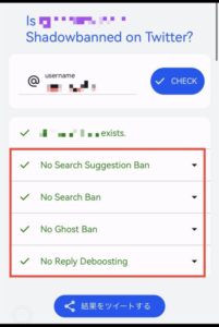 X（twitter）のリプが示されない原因と対処法まとめ【2025最新】 | appsiru