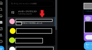 X/TwitterスペースにPCのWEB版・スマホのブラウザ版から参加する方法！ホストやスピーカーにはなれない | appsiru
