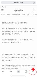 Chromeのブックマークバーを表示する方法（iPhone・PC）常に表示させるならココ | appsiru