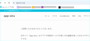 Chromeのブックマークバーを表示する方法（iPhone・PC）常に表示させるならココ | appsiru