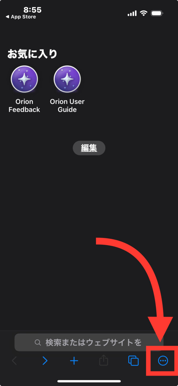 Chromeの拡張機能をスマホで使う方法（iPhone・Android） | appsiru