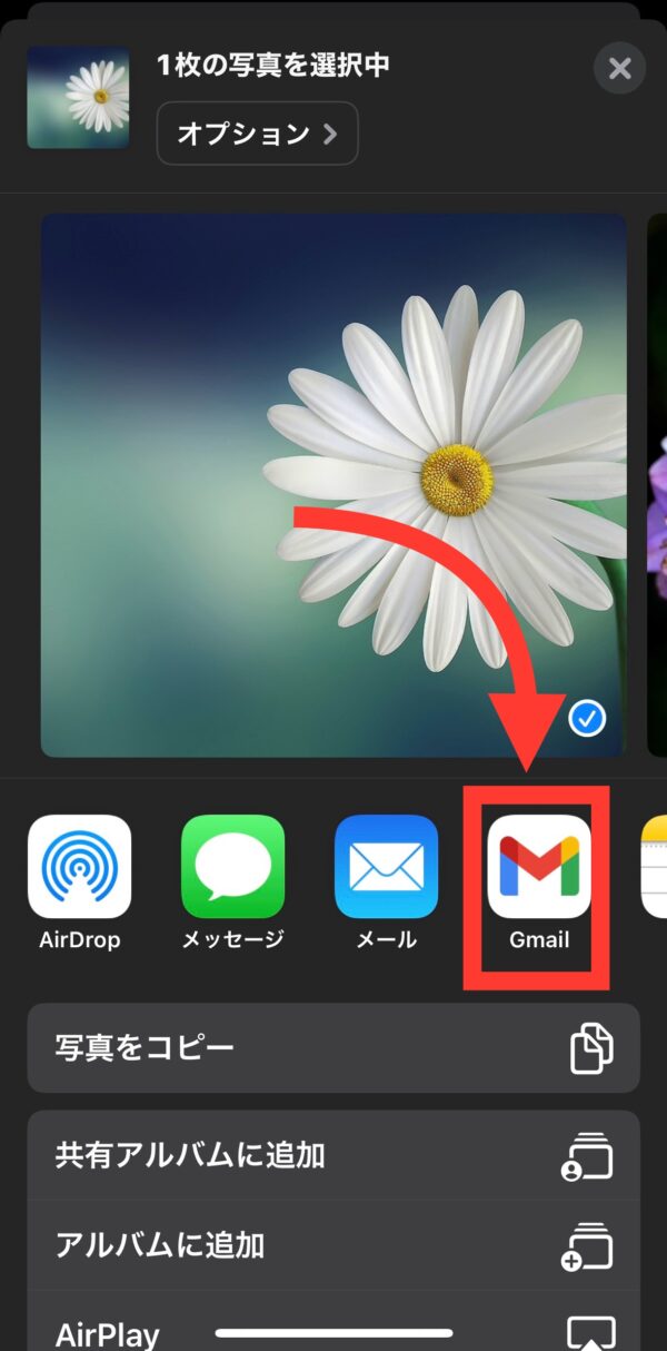 【1枚だけ】iPhoneからパソコンに写真を送るカンタンな方法はこれ！ケーブルなしでOK | appsiru