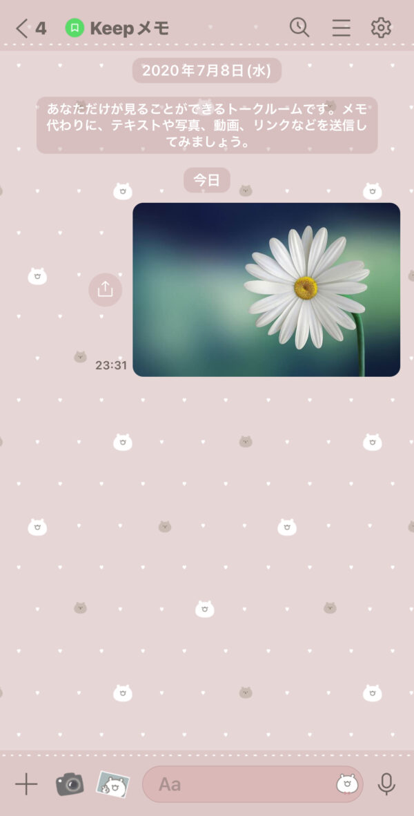 【1枚だけ】iPhoneからパソコンに写真を送るカンタンな方法はこれ！ケーブルなしでOK | appsiru