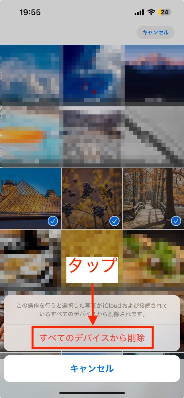 iPhone写真アプリのゴミ箱はどこ？完全削除や復元方法も紹介 | appsiru