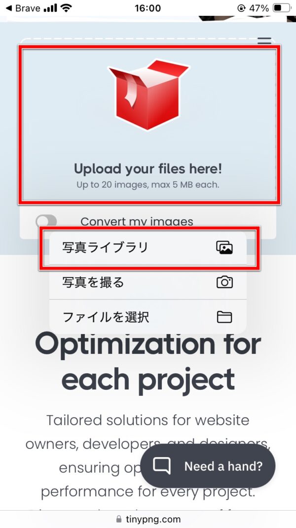 iPhoneの写真を圧縮！ アプリなしで容量を小さくする方法をスクショ解説・1MB以下も簡単 | appsiru