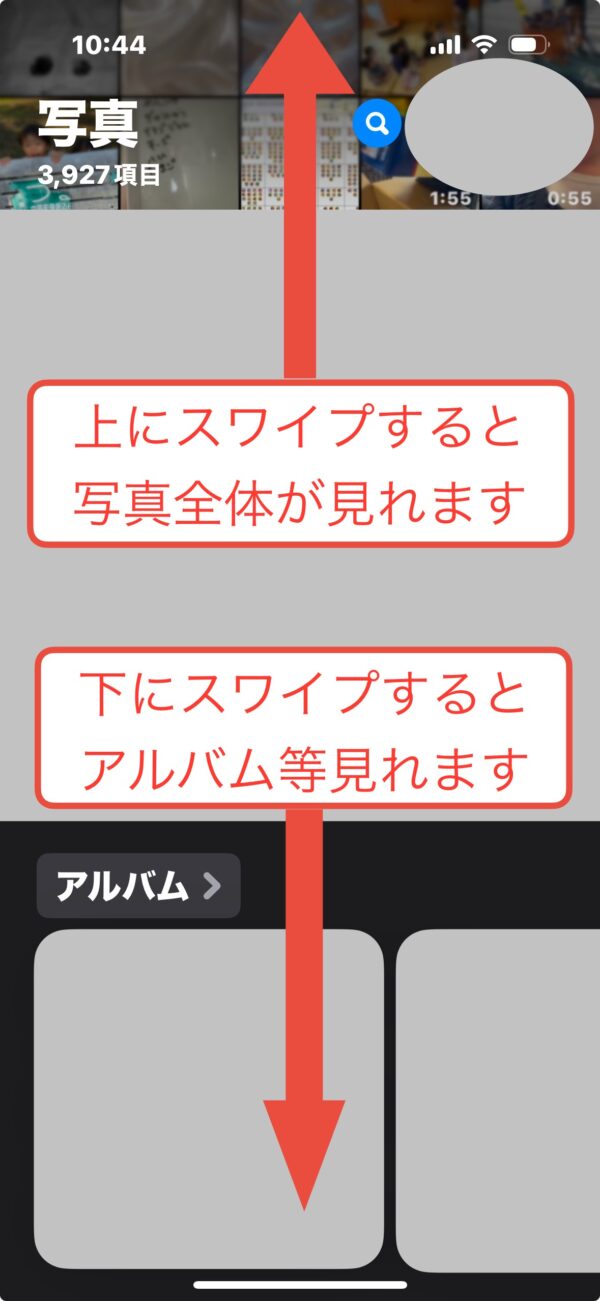 iPhone写真の保存先おすすめはどこ？確認と変更方法！ストレージがいっぱいになったらどうしてる | appsiru